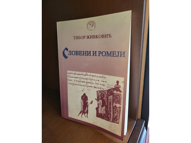 Tibor Zivlovic  SLOVENI I ROMEJI