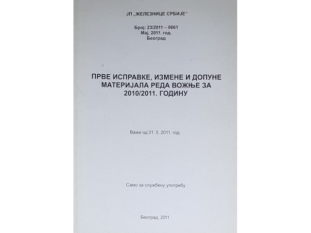 Ispravke,Izmene i Dopune Reda Vožnje 2010/2011