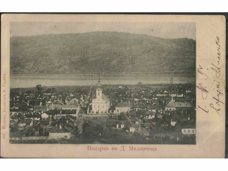 Donji Milanovac