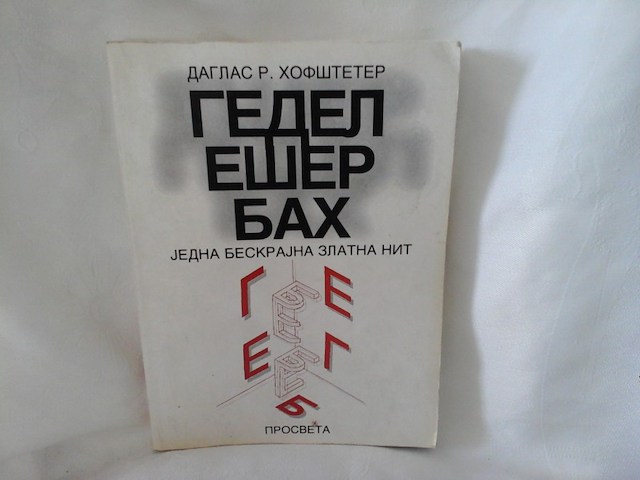 Gedel Ešer Bah jedna beskrajna niz Daglas Hofšteter