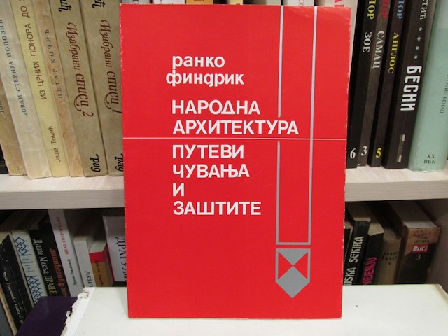 NARODNA ARHITEKTURA - Putevi čuvanja i zaštite