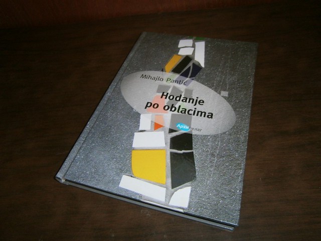 Mihajlo Pantic - Hodanje po oblacima