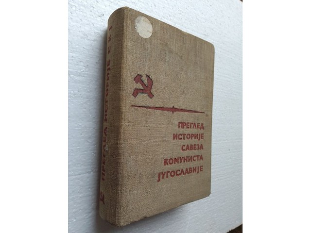 ISTORIJA SAVEZA KOMUNISTA JUGOSLAVIJE (SKJ)