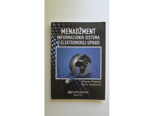 Menadzment informacionih sistema u elektronskoj uprav
