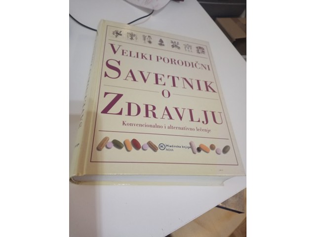 Veliki porodični savetnik o zdravlju, konvencionalno