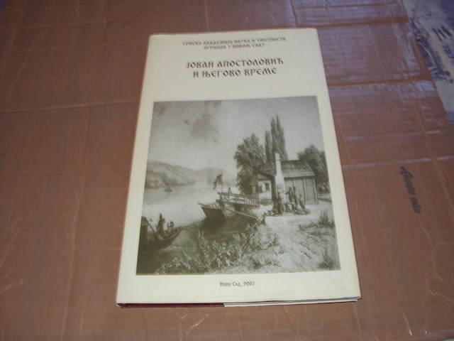 Jovan Apostolović i njegovo vreme