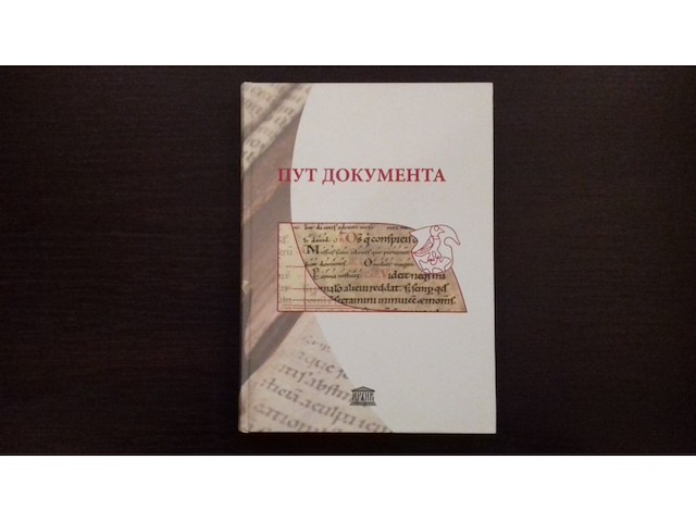 Put dokumenata,Z.Stevanović/V.Bašić