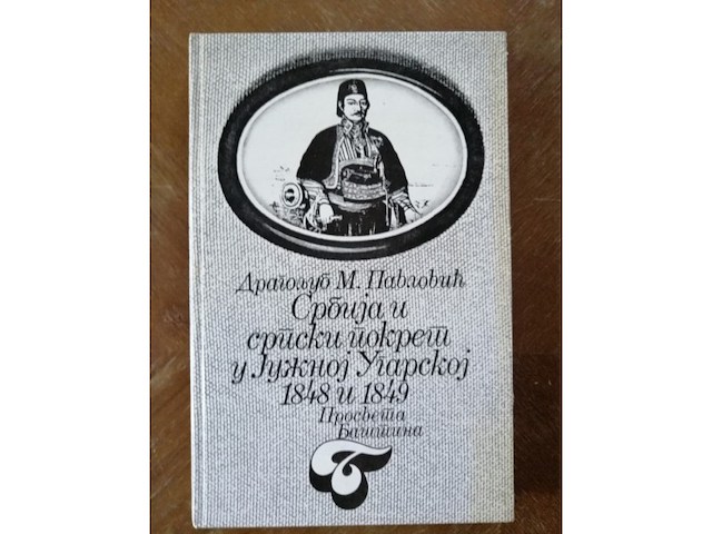 SRBIJA I SRPSKI POKRET U JUZNOJ UGARSKOJ 1848 I 1849