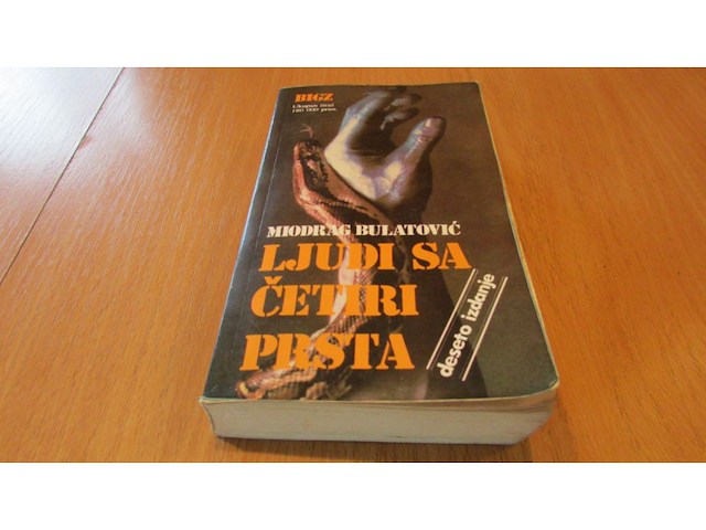 LJUDI SA ČETIRI PRSTA - Miodrag Bulatović