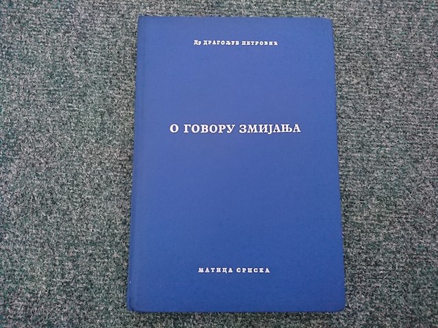 O govoru Zmijanja - Dragoljub Petrović