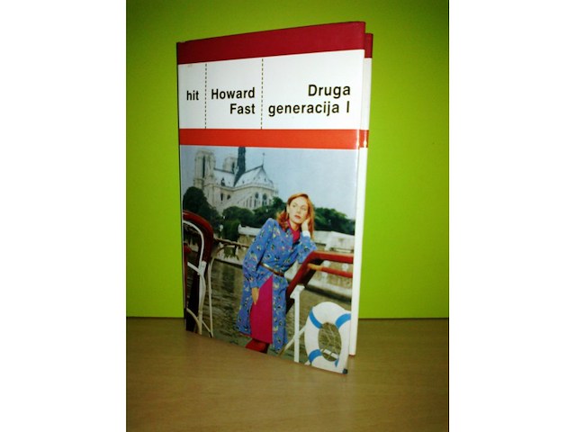 Howard Fast - DRUGA GENERACIJA I