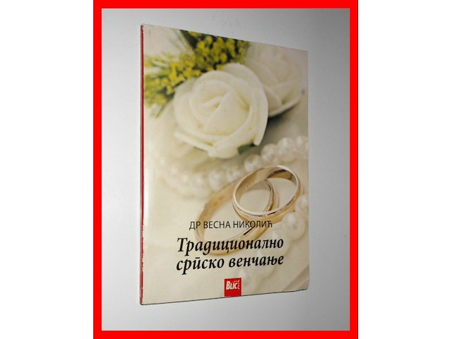 Tradicionalno srpsko venčanje - Vesna Nikolić