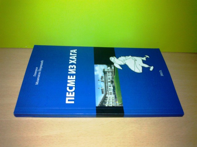 General Momčilo Perišić PESME IZ HAGA  ,novo ➡️ ➡️