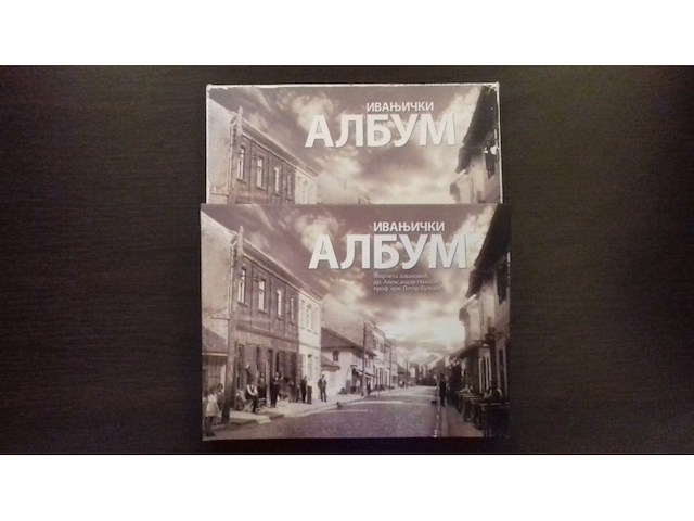 Ivanjički album,Mirčeta Jovanović