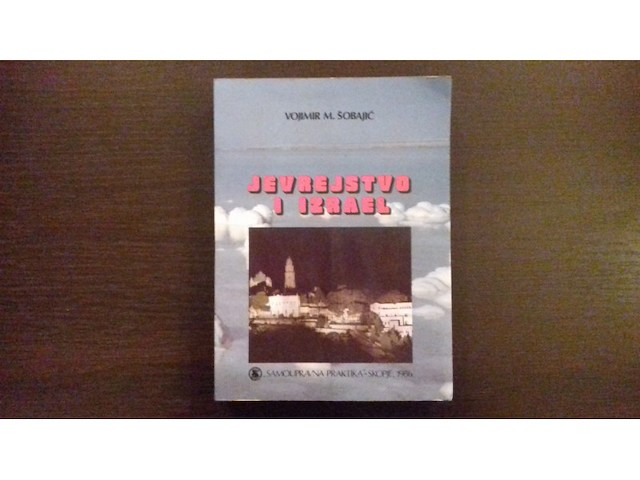 Jevrejstvo i Izrael,Vojimir M.Šobajić