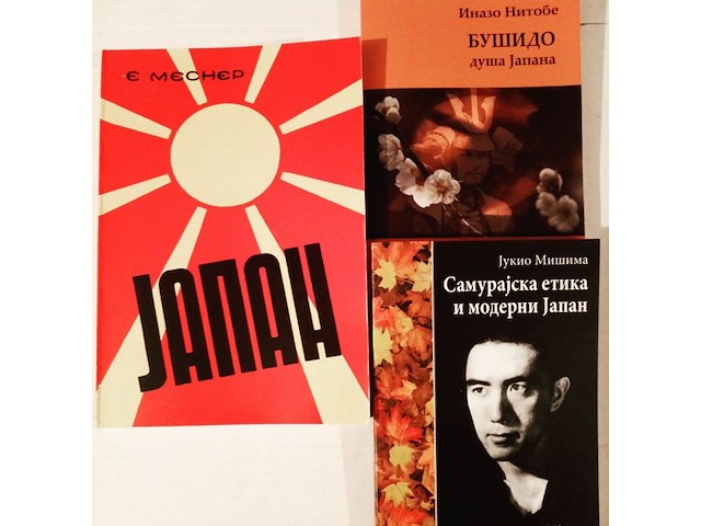Tri knjige o Japanu