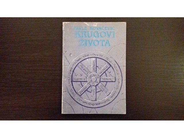 Krugovi života,Pavle Kovačević