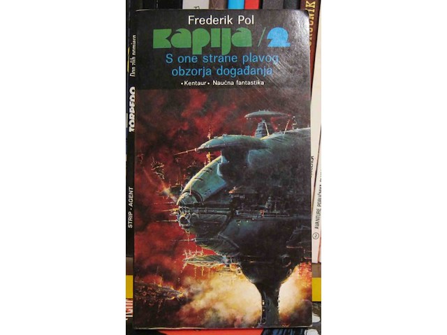 Frederik Pol  - Kapija 2