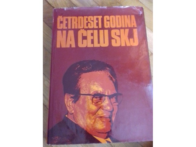 Četrdeset godina na čelu SKJ