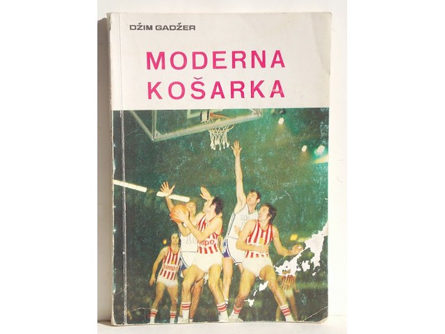 Moderna košarka - Džim Gadžer