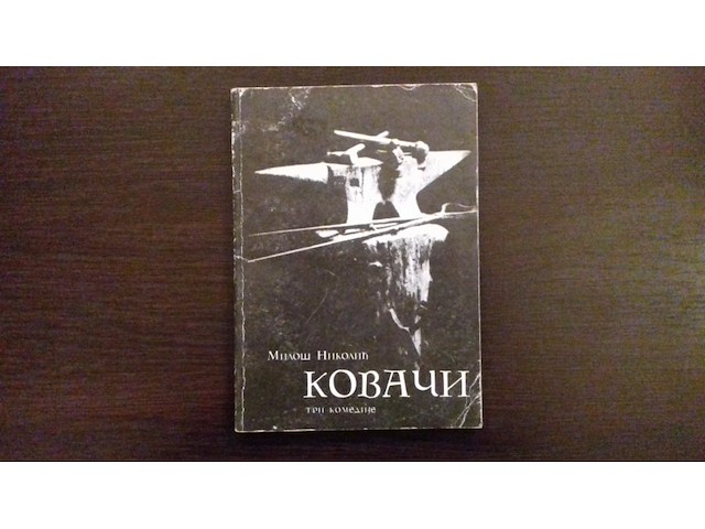Kovači:tri komedije,Miloš Nikolić