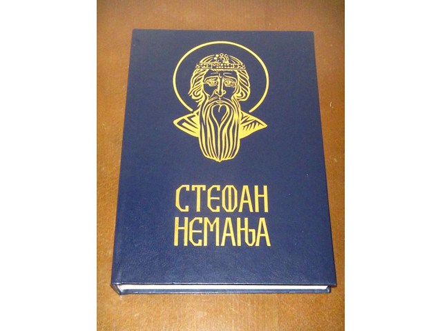 STEFAN NEMANJA - SVETI SIMEON MIROTOČIVI
