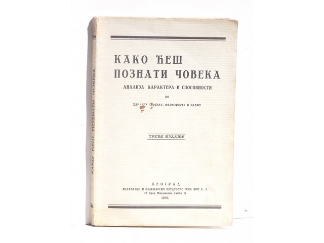 Kako ćes poznati čoveka - Nikola Đonovic