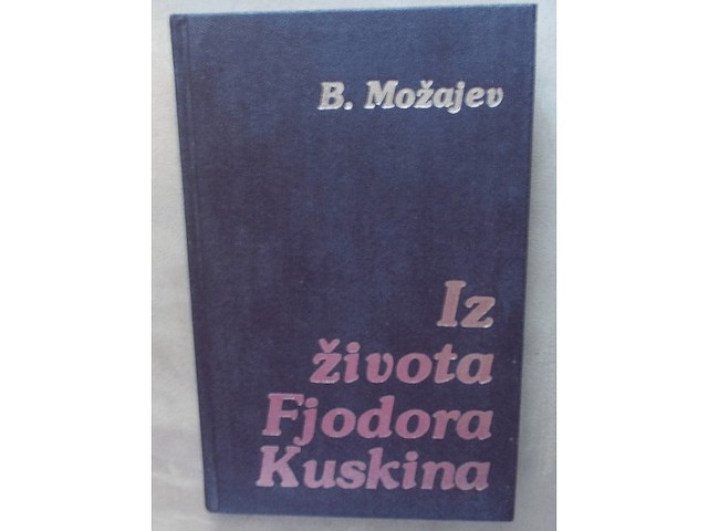 IZ ŽIVOTA FJODORA KUSKINA - BORIS MOŽAJEV