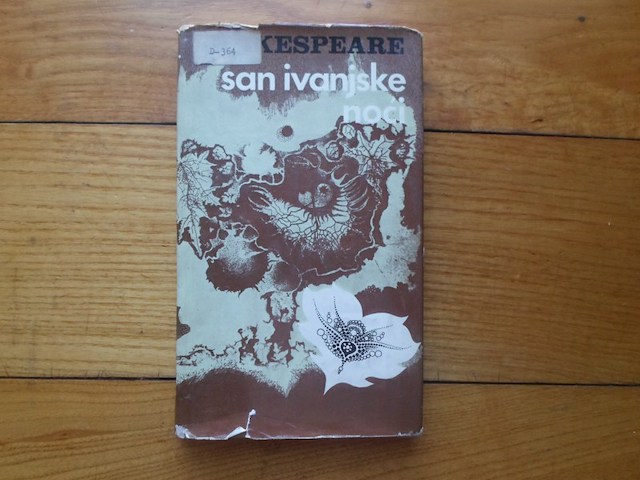 WILLIAM SHAKESPEARE - SAN IVANJSKE NOĆI