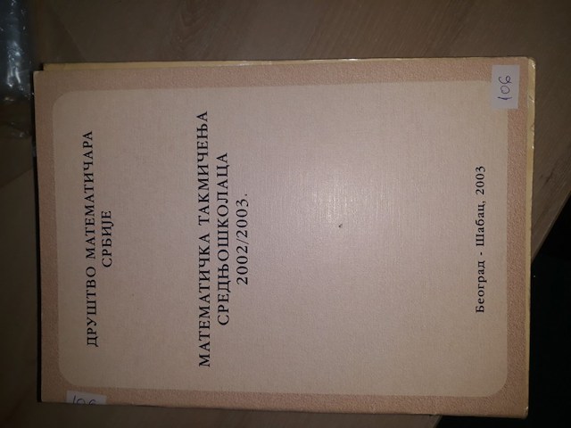 Matematicka takmicenja srednjoskolaca 2002/2003