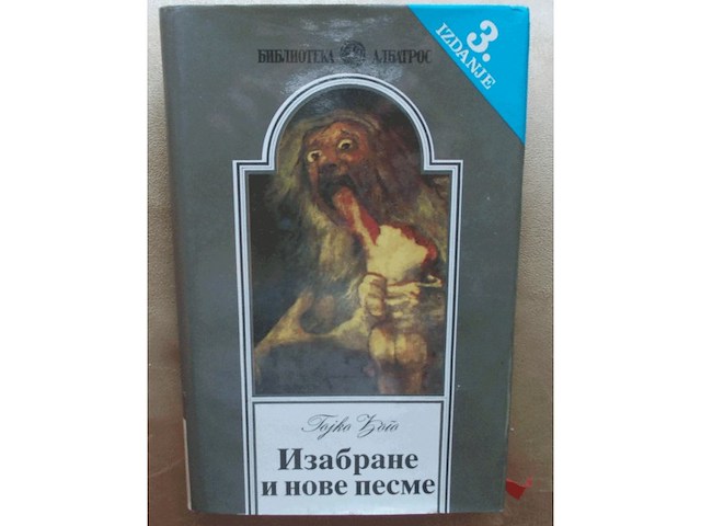 IZABRANE I NOVE PESME - GOJKO ĐOGO
