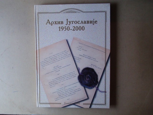 ARHIV JUGOSLAVIJE 1950 - 2000