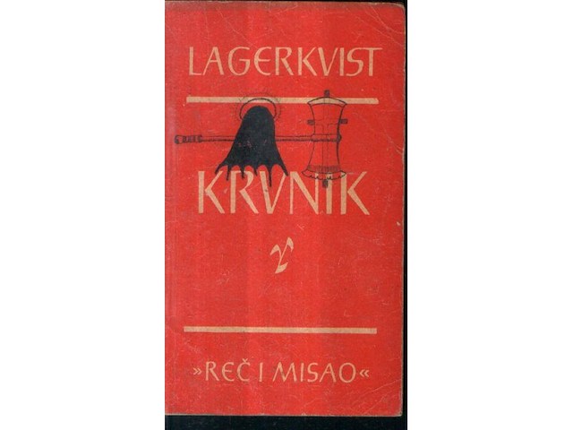 KRVNIK * VJEČNI SMIJEŠAK - PER LAGERKVIST   +