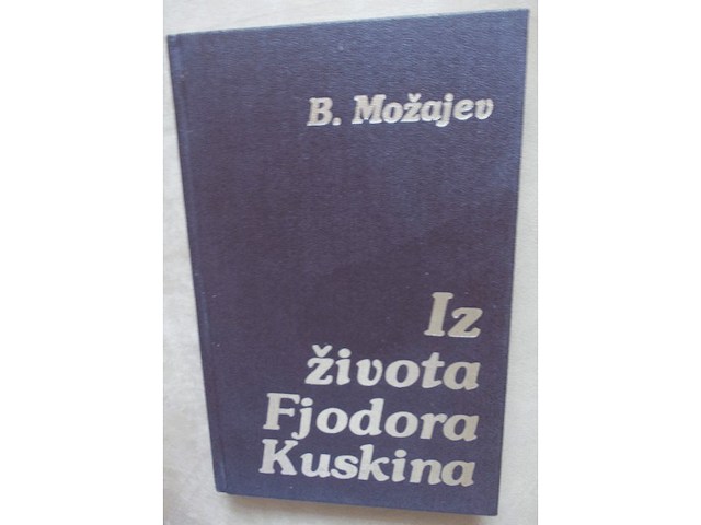 IZ ZIVOTA FJODORA KUSKINA - BORIS MOZAJEV