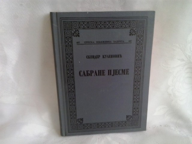 Sabrane pjesme Skender Kulenović