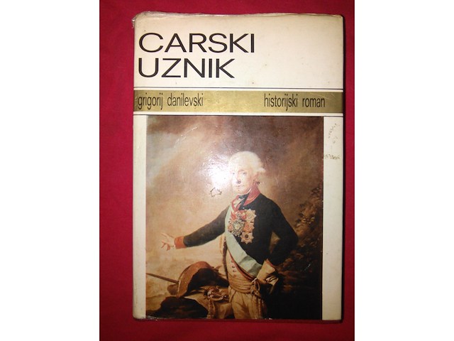 CARSKI UZNIK