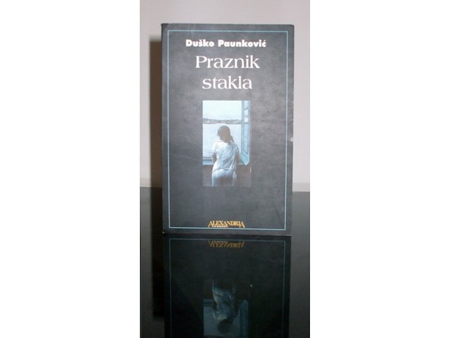 Praznik stakla, Duško Paunković