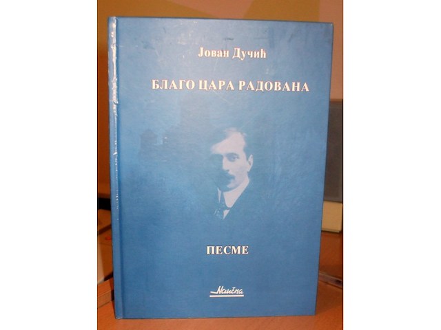 Blago cara Radovana, Pesme, Jovan Dučić, novo