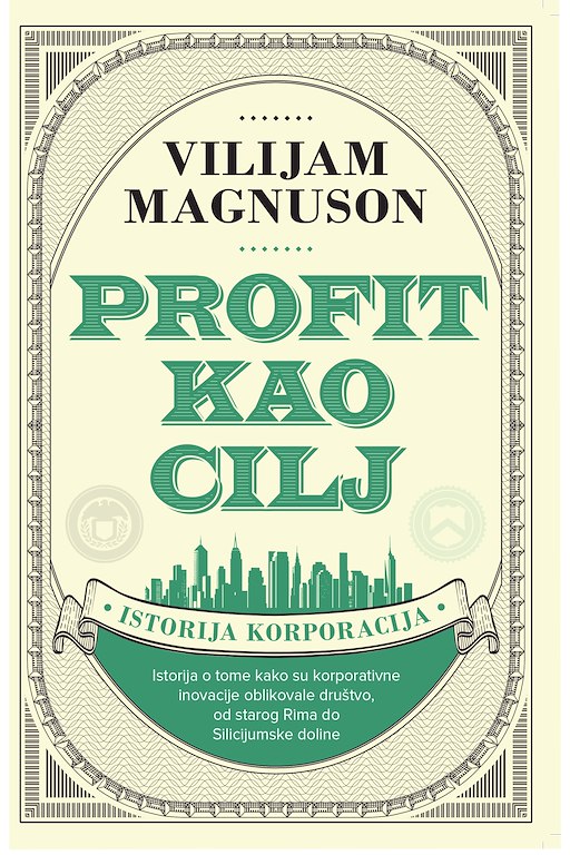 Profit kao cilj