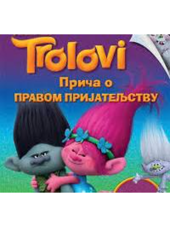 TROLOVI – PRICA O PRAVOM PRIJATELJSTVU-EVRO BOOK