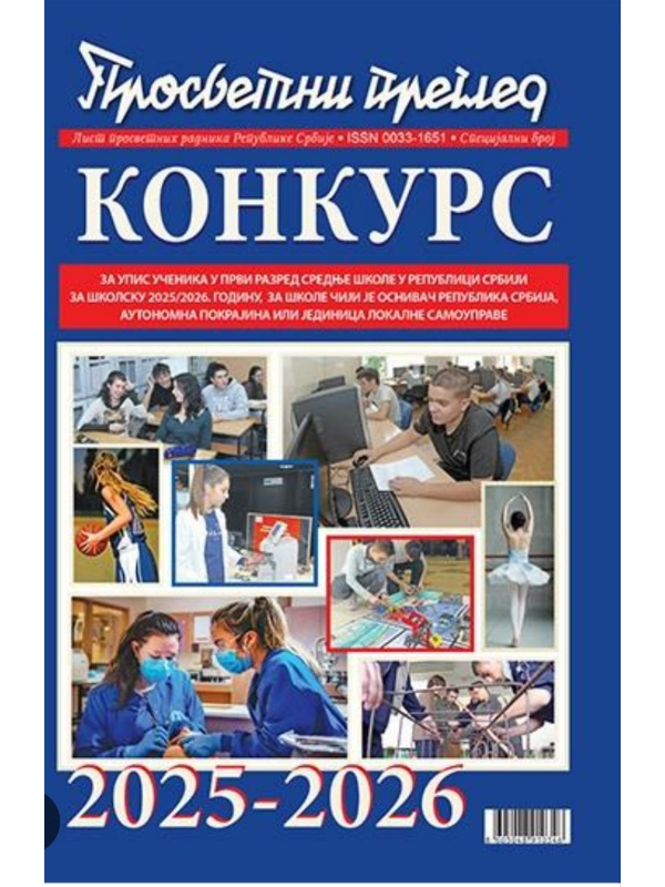 Konkurs 2025-2026 za upis u srednje škole