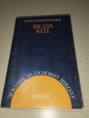 Zvezda kec - Aleksandar Beljajev