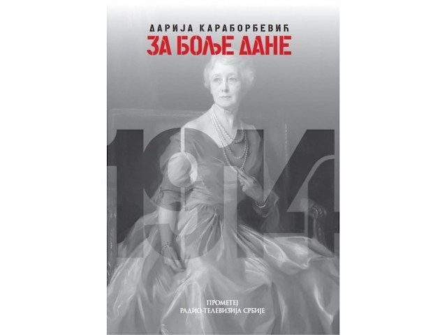 Darija Karađorđević - Za bolje dane