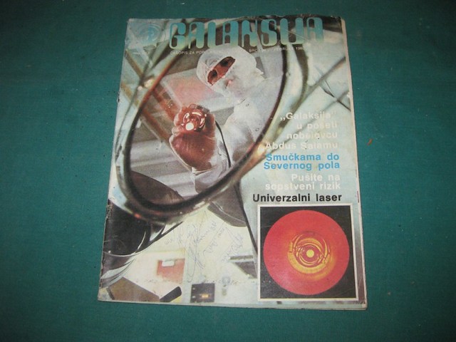 Galaksija br.94  (1980) časopis za popularizaciju nauke