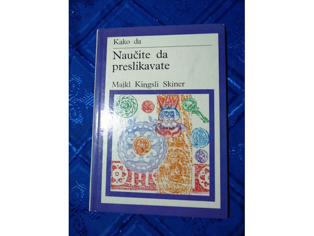 NAUČITE KAKO DA PRESLIKAVATE