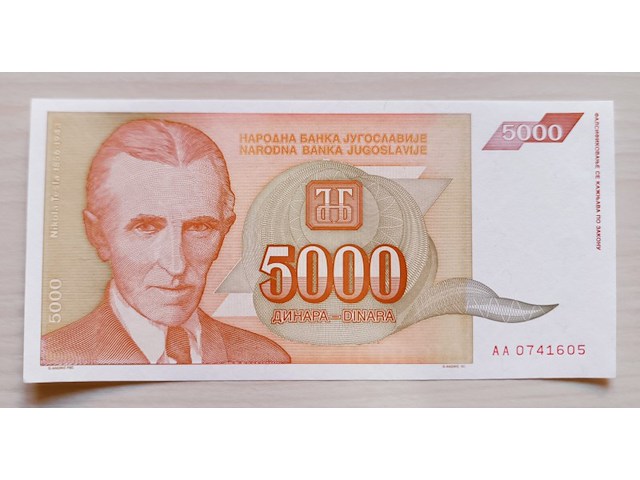 Jugoslavija 5.000 dinara. 1993 godina , Unc