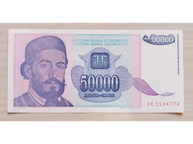 Jugoslavija 50.000 dinara. 1993 godina , Unc
