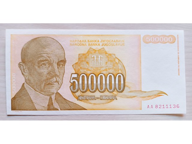 Jugoslavija 500.000 dinara 1994 god. Unc