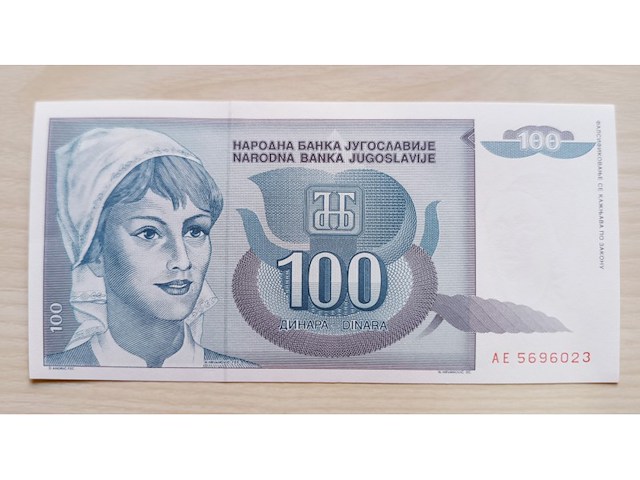 Jugoslavija 100 dinara. 1992 godina , Unc