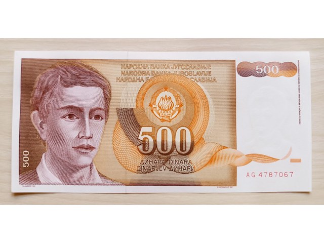Jugoslavija 500 dinara. 1991 godina , Unc